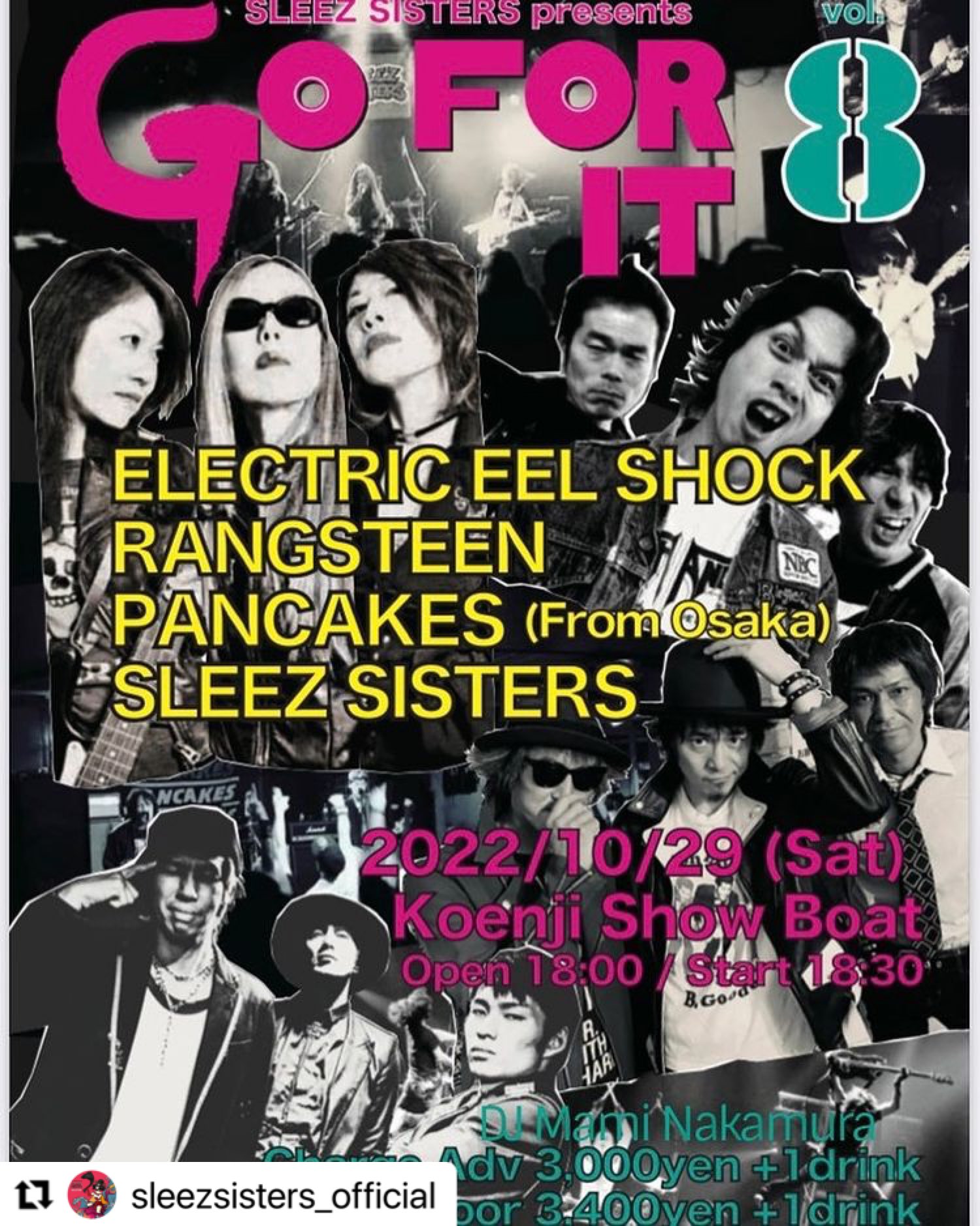 10月 | 2022 | Electric Eel Shock